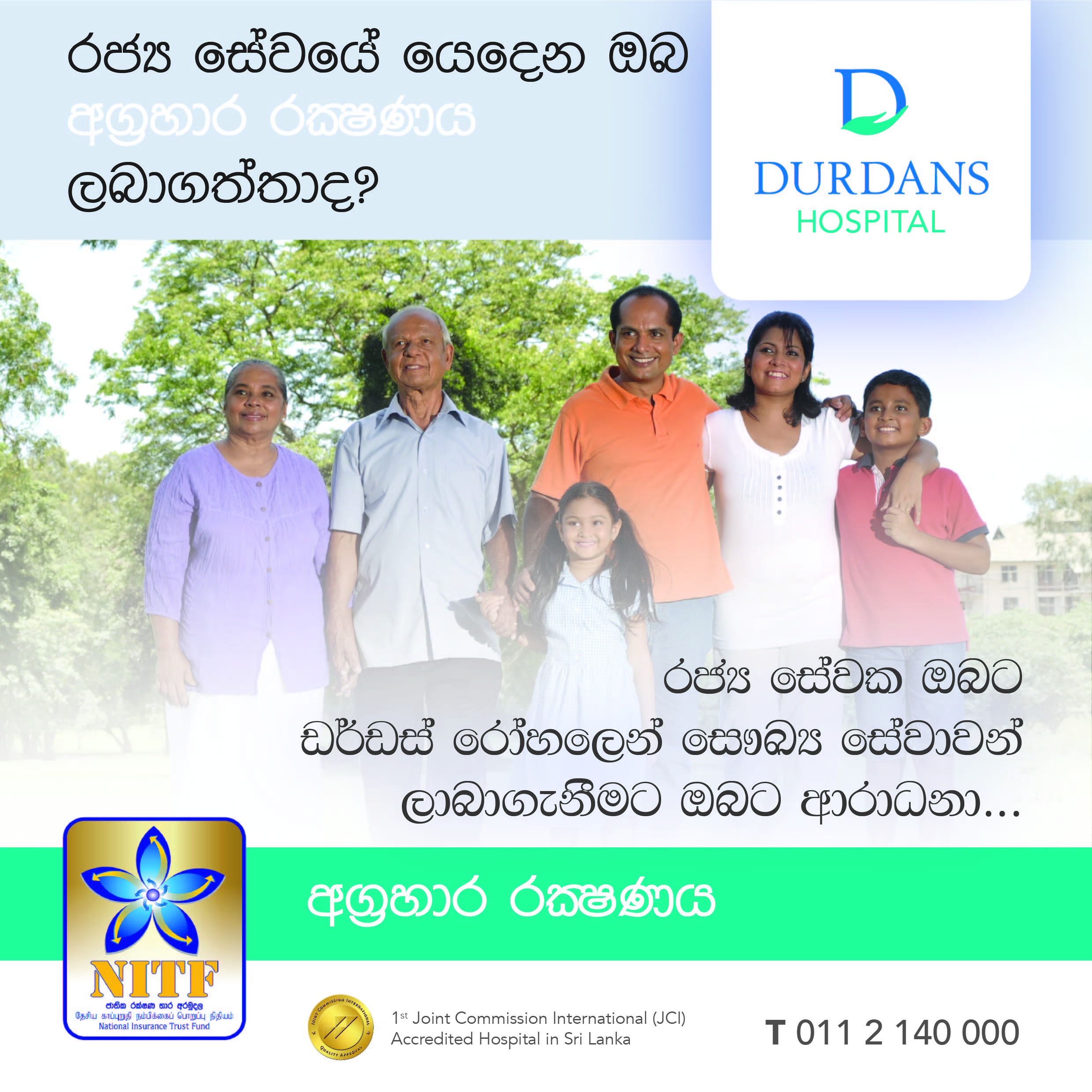 Durdans Agrahara - Durdans Hospital