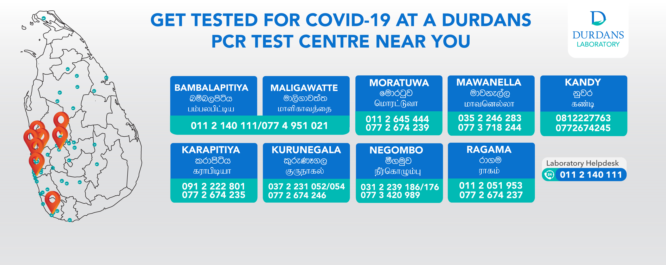 Durdans Hospital - First JCI accredited Hospital In Sri Lanka