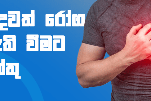 Best Private Hospital in Sri Lanka | Hospitals in Colombo Sri Lanka ...